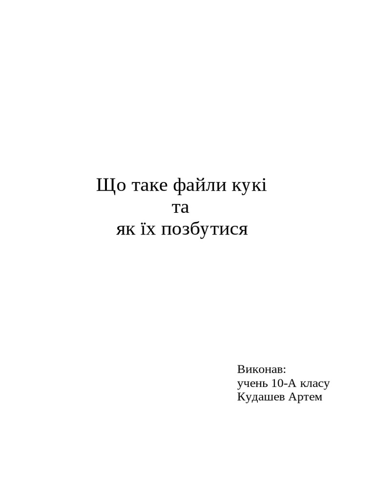 OpenDocument Text | PDF