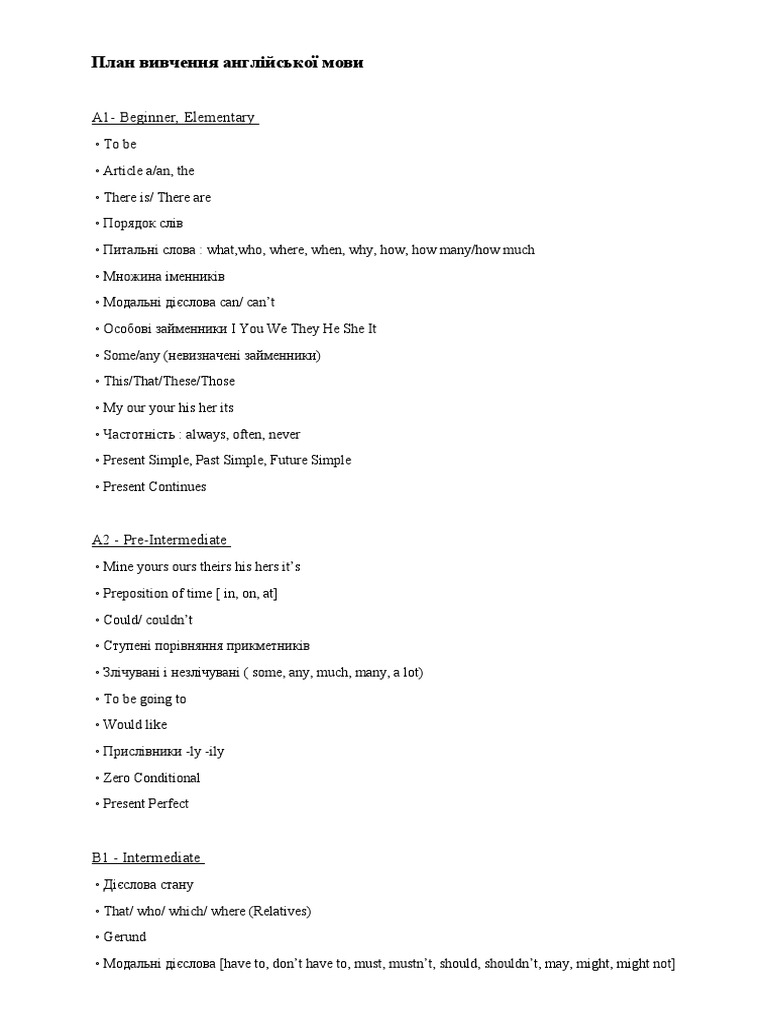 А1-Beginner, Elementary | PDF