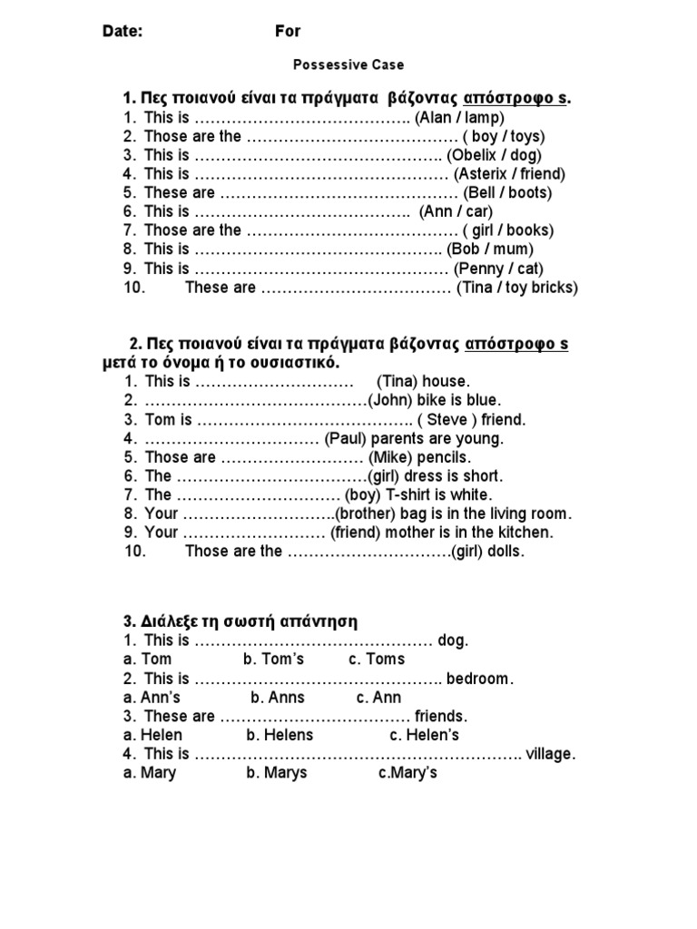 Geniki Ktitiki | PDF | Language Arts & Discipline