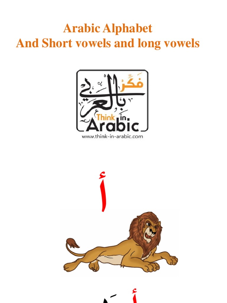 Arabic Vowels: Short and Long Guide | PDF | Language Arts & Discipline