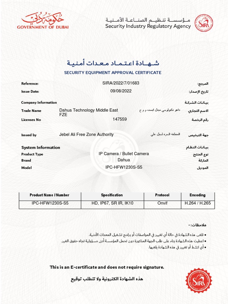 Security Equipment Approval Certificate: SIRA/2022/7/01683 09/08/2022 | PDF