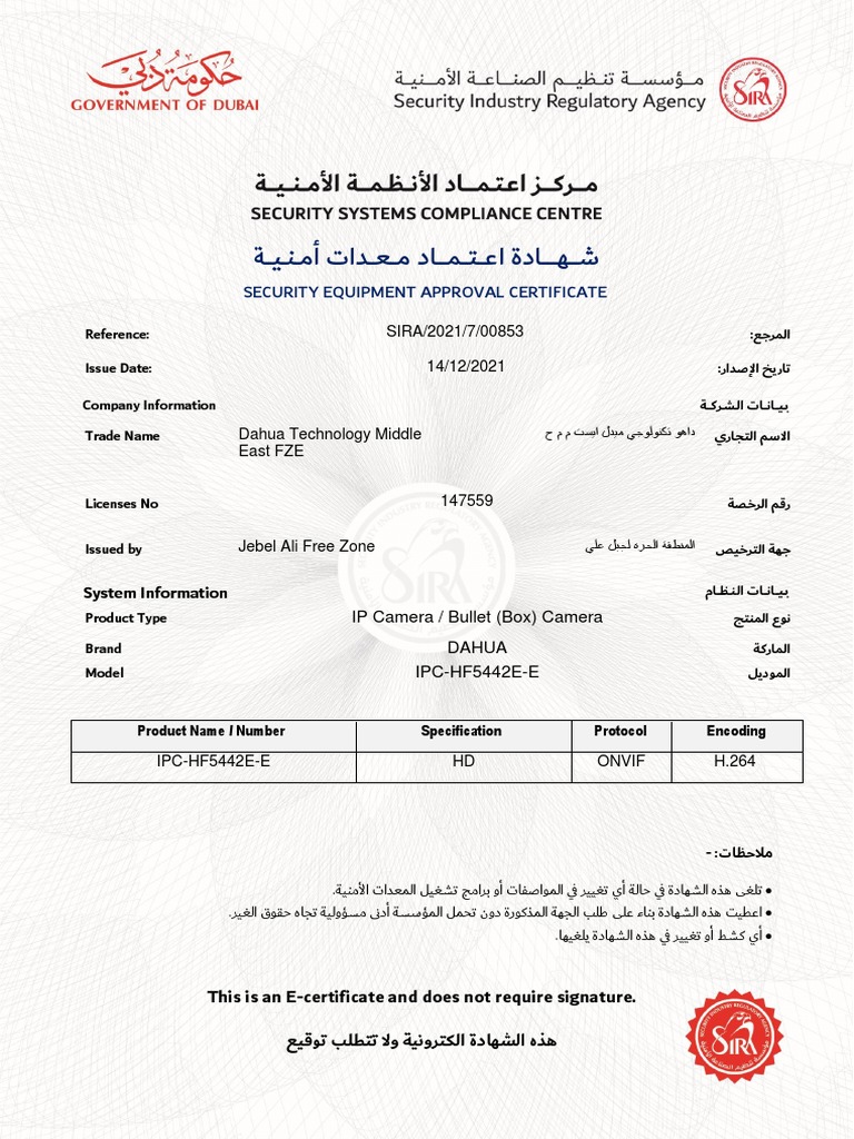 Security Equipment Approval Certificate: SIRA/2021/7/00853 14/12/2021 | PDF