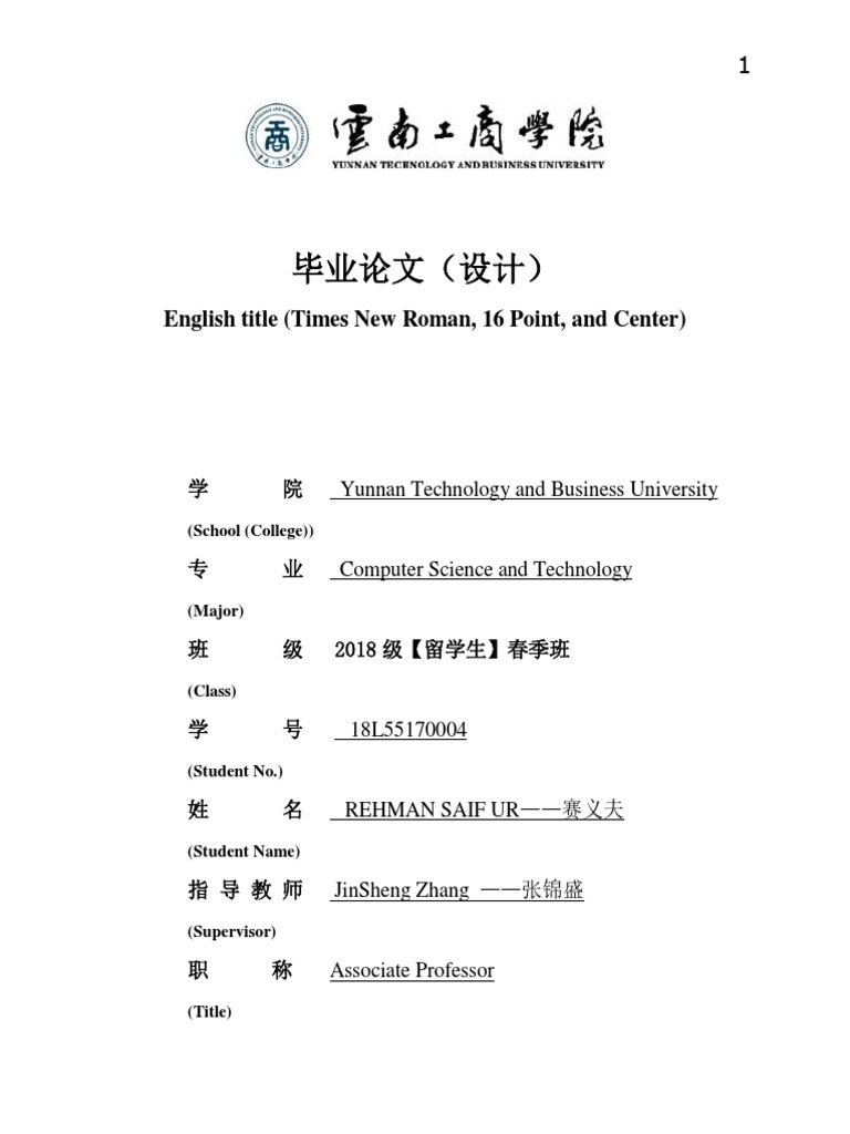 Saif Ur Rehman+Pm9154793+Cst-2018 | PDF | Java (Programming Language) | Databases