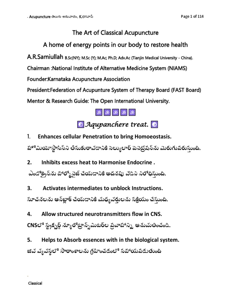 Apu Book Points తెలుగు1 | PDF