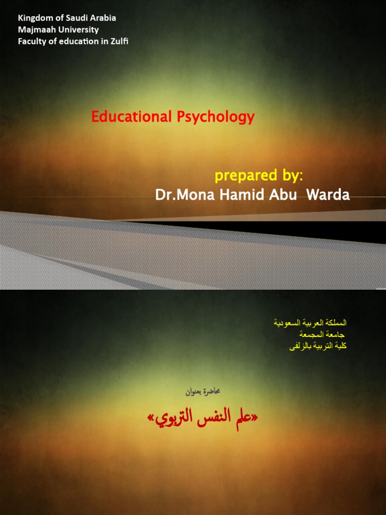 Educational Psychology: Prepared by | PDF