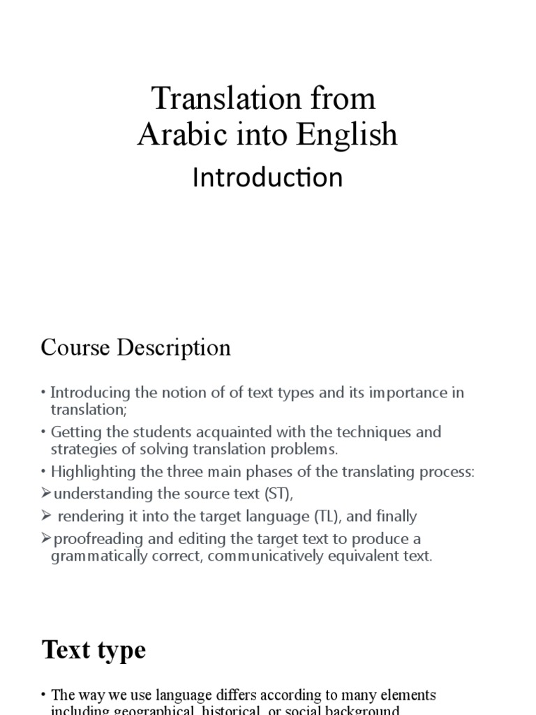 Introduction Arabic English Translation | PDF