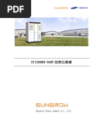 WEST60M-375CH TR | PDF