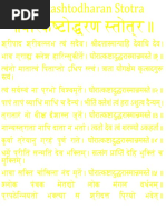 Kuldevi Stotra | PDF
