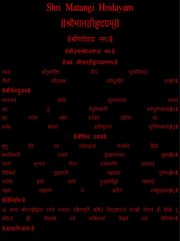 Durga Matangi Hridayam | PDF