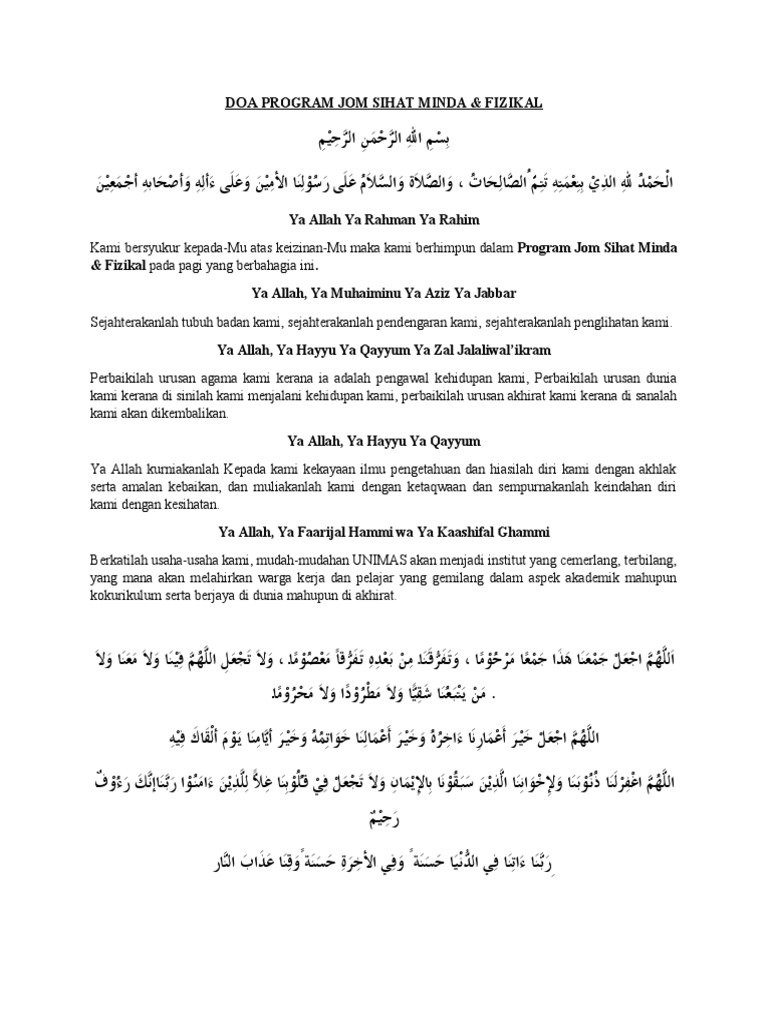 Doa Program Jom Sihat Minda | PDF