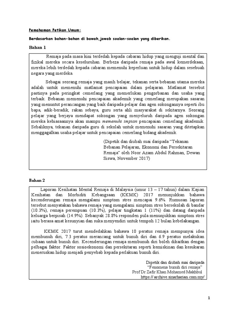 Pemahaman Petikan Umum | PDF