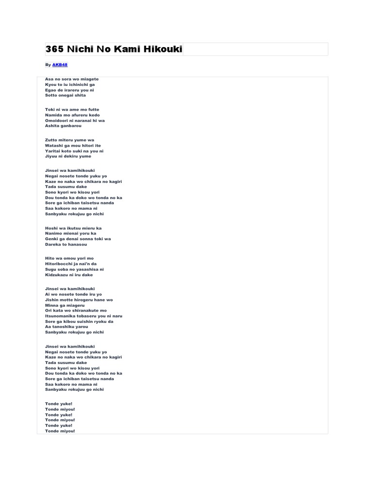 365 Nichi No Kami Hikouki | PDF