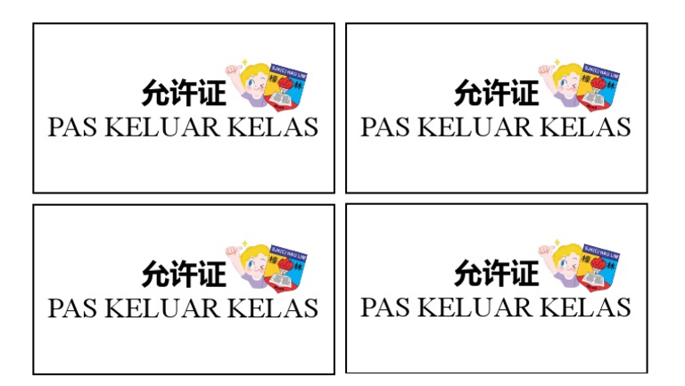 Pas Keluar Kelas | PDF