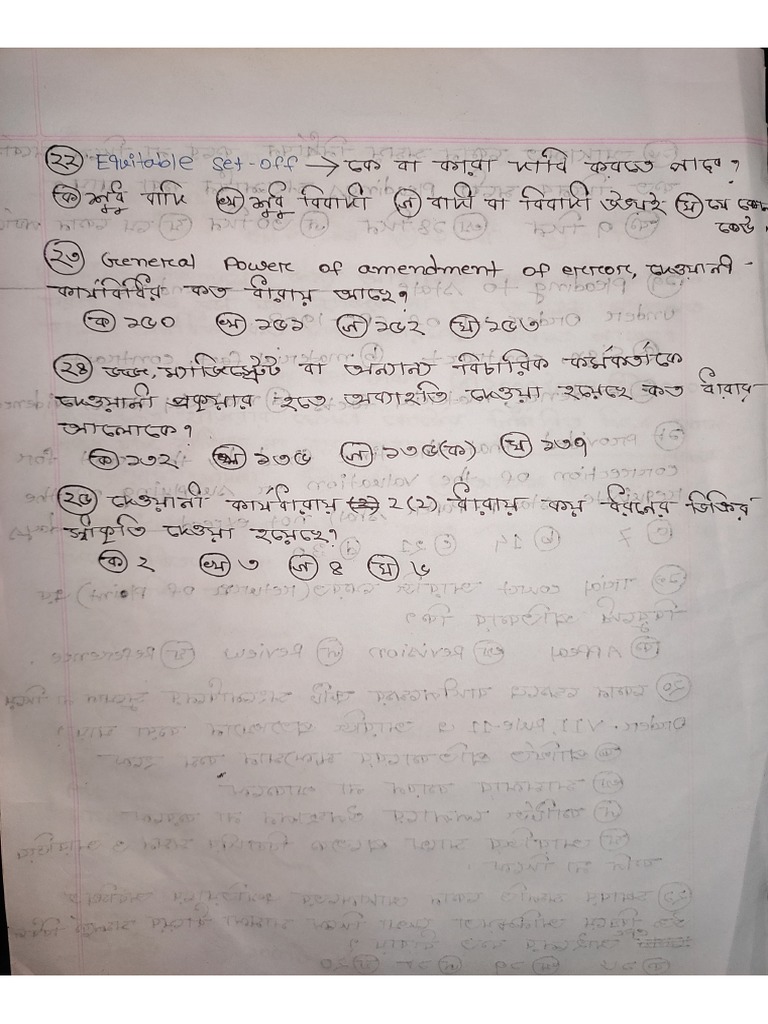 CPC Full Question - Set - 1 (Bangla) | PDF