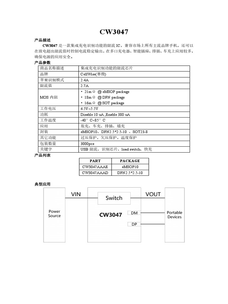 CW3047 CellWise | PDF