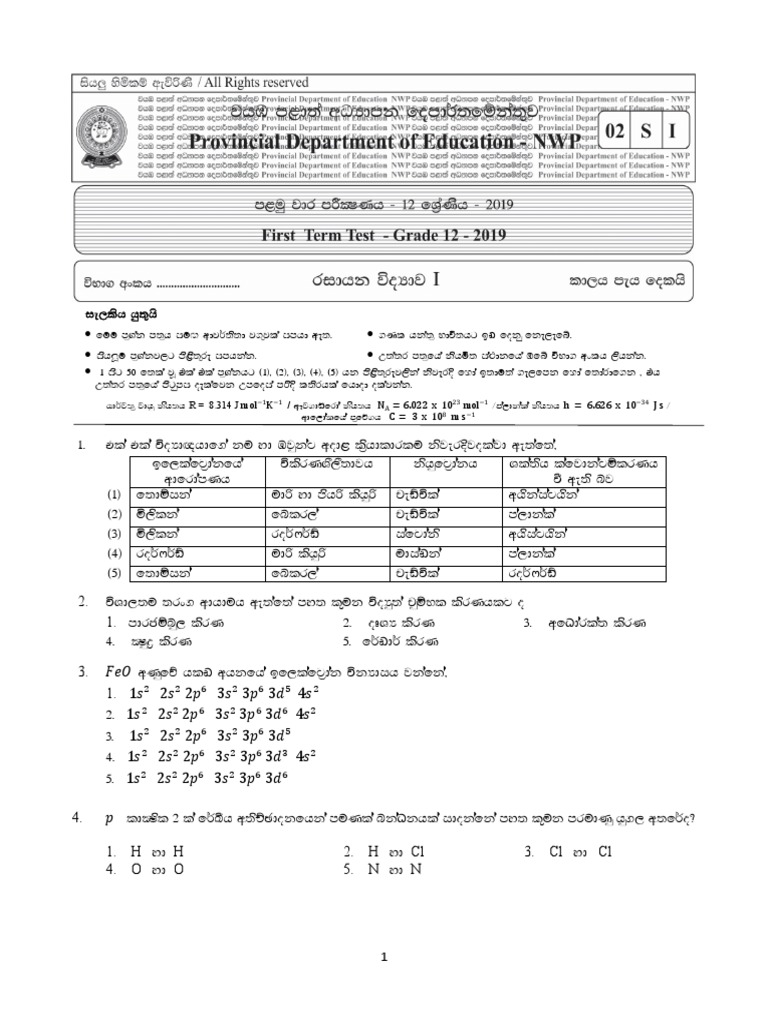 Grade 12 Chemistry 1st Term Test Paper With Answers 2019 North Western ...