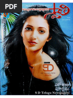 Swathi 03 May 2024 | PDF