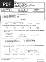2024 A/L Combined Maths Marking Scheme | PDF | Qualifications