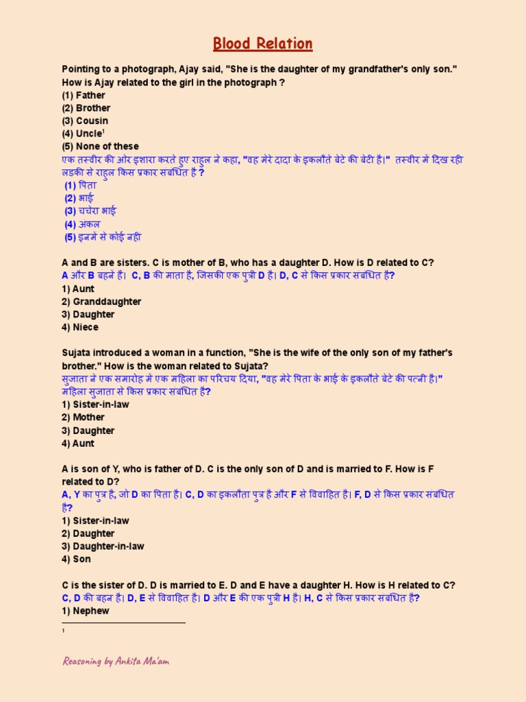 Blood Relation | PDF