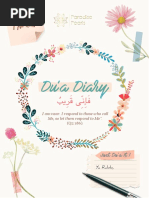 Short Salawat - Short Durood Shareef - Arabic, English, Translation ...