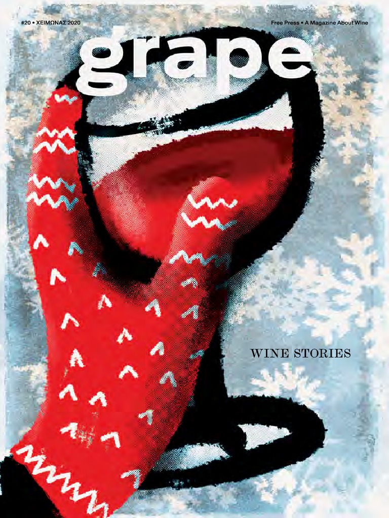Grape Issue 20 | PDF