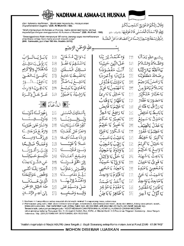 Asmaul Husna | PDF