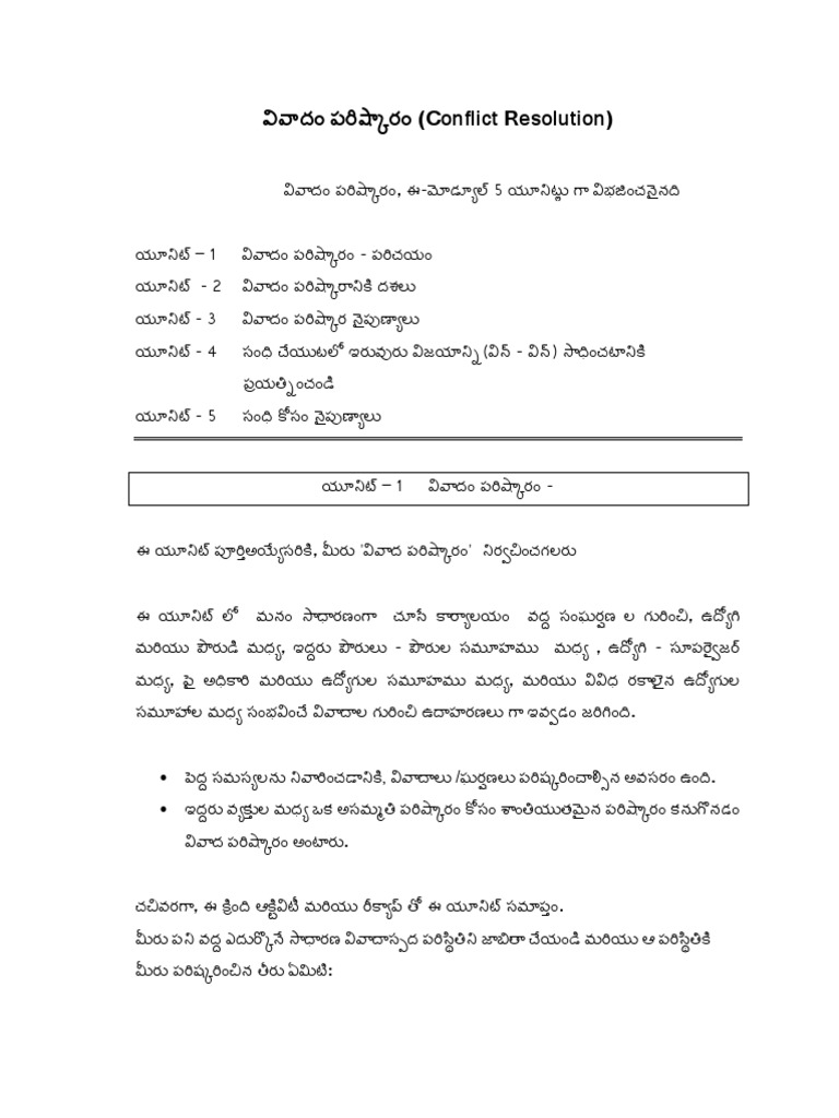 Conflict Resolution | PDF