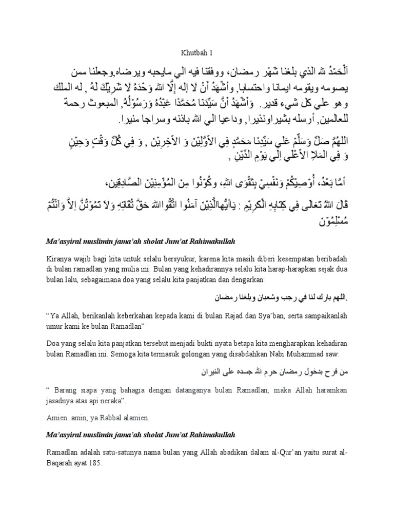 Khutbah 1 | PDF