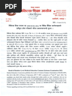 Shumba Murambwi - Totems - Co.zw | PDF | Zimbabwe