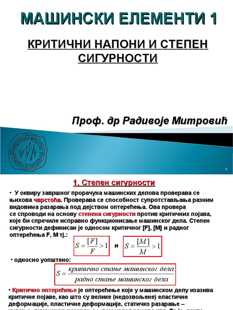 Masinski Elementi 1 4 Cetvrto Predavanje Kriticni Naponi I Stepen ...