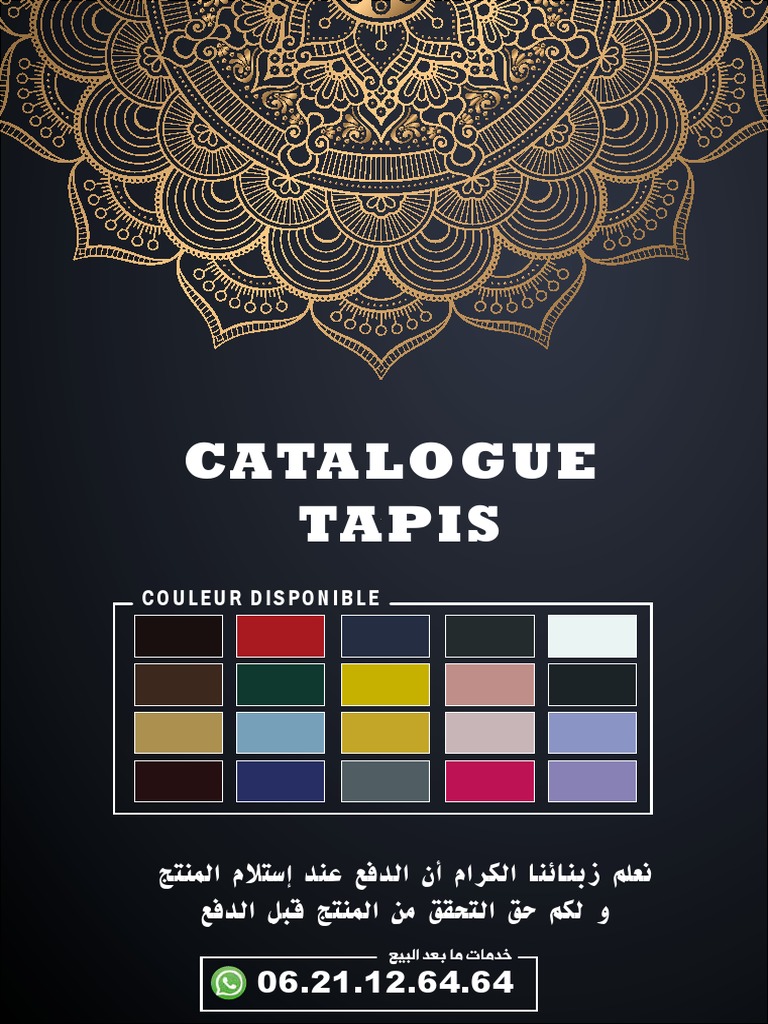 Catalogue Tapis: Couleur Disponible | PDF