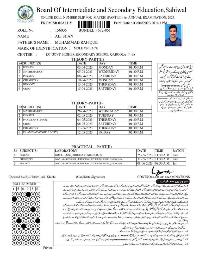 Board of Intermediate and Secondary Education, Sahiwal | PDF