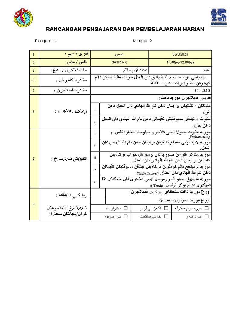 RPH Ulum THN 6 2023 | PDF