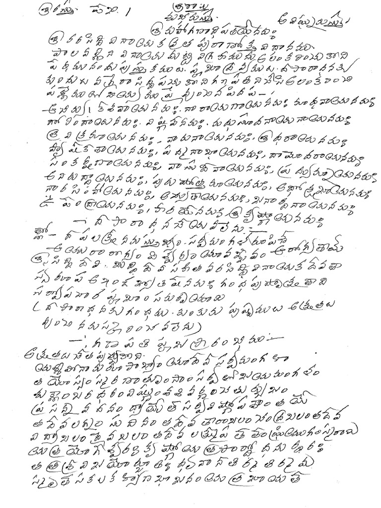 Vinayaka Vratham | PDF