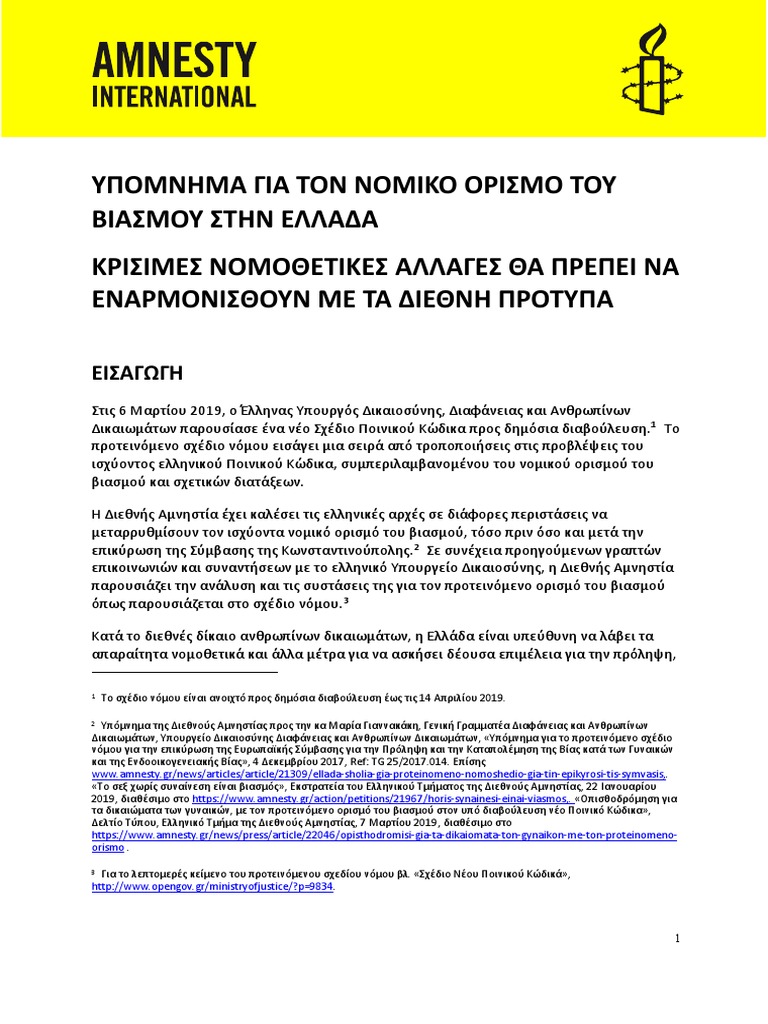 Untitled | PDF