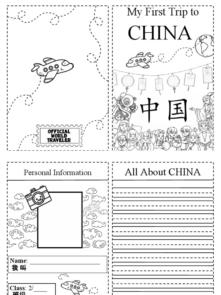 My First Trip to China: Facts & Culture | PDF | Career & Growth ...