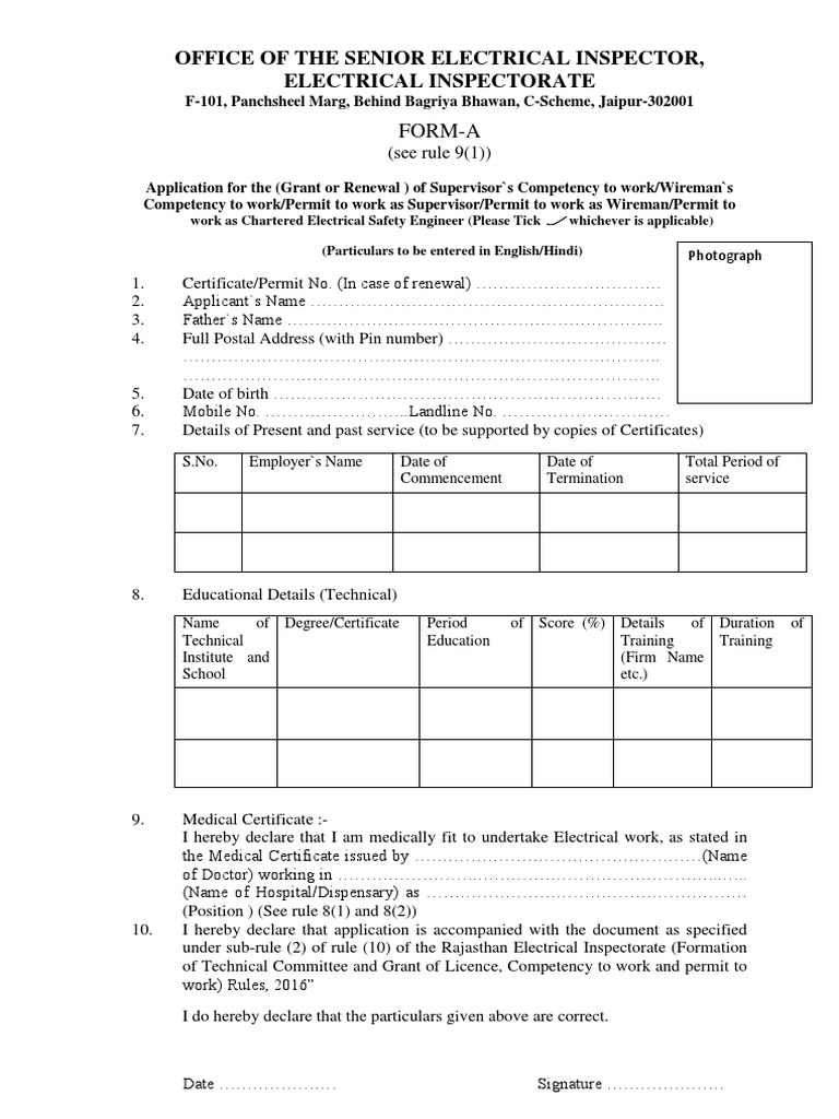Application for Electrical Inspector Competency and Medical Fitness Certificate | PDF