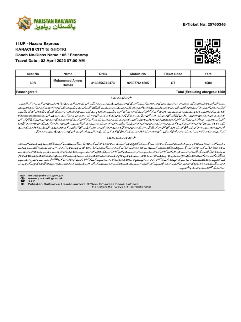 Hazara Express Ticket Price Details | PDF