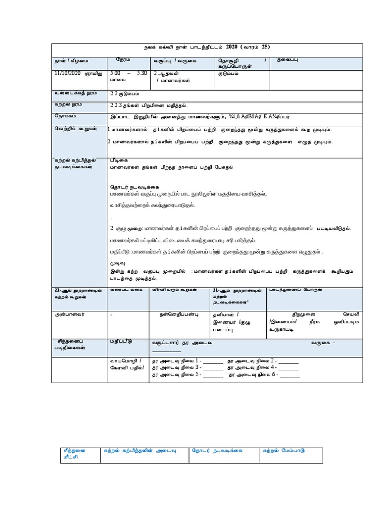 11 10 2020 | Pdf