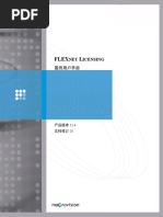 SecureCRT License Key Details | PDF