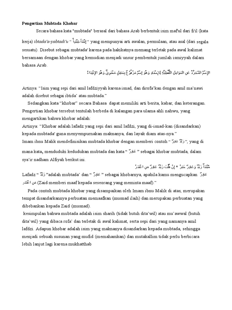 Mubtada Khobar Isina | PDF