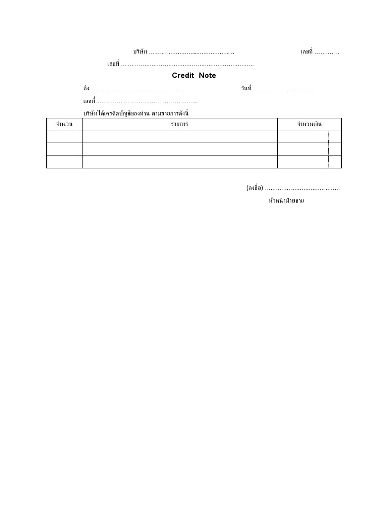 Credit Note Thai | PDF