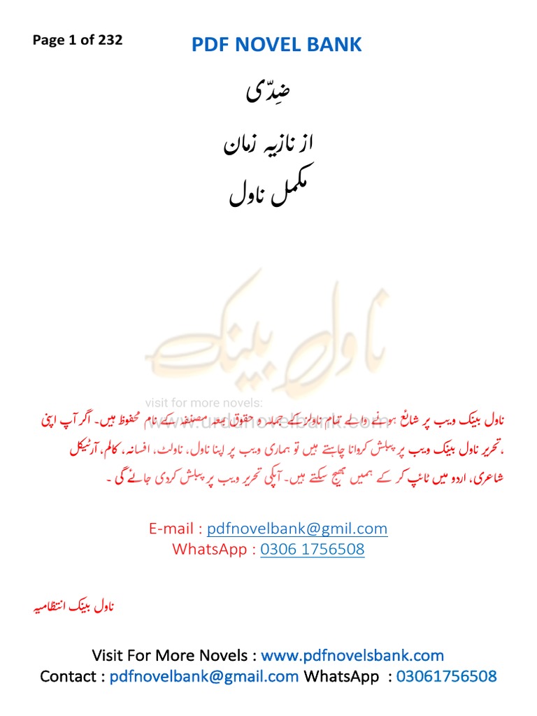 PDF Novel Bank: Page 1 of 232 | PDF