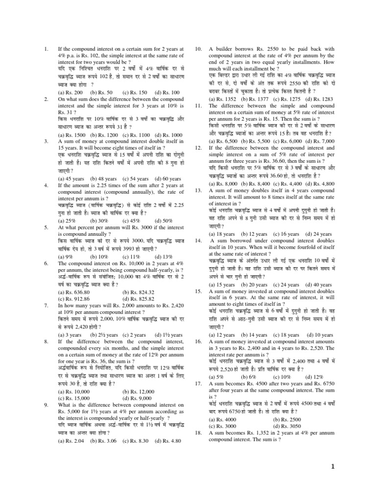 Compound and Simple Interest Word Problems: Calculating Principal ... Compound and Simple Interest Word Problems: Calculating Principal ...