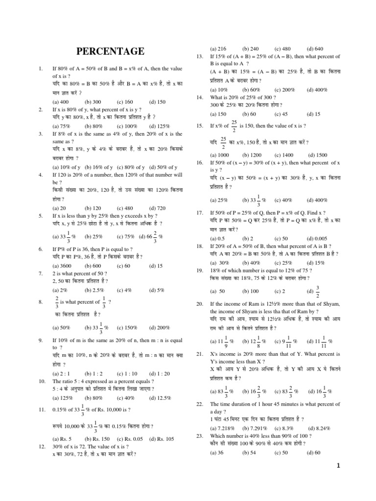 Percentage Pdf Percentage Consumption Economics
