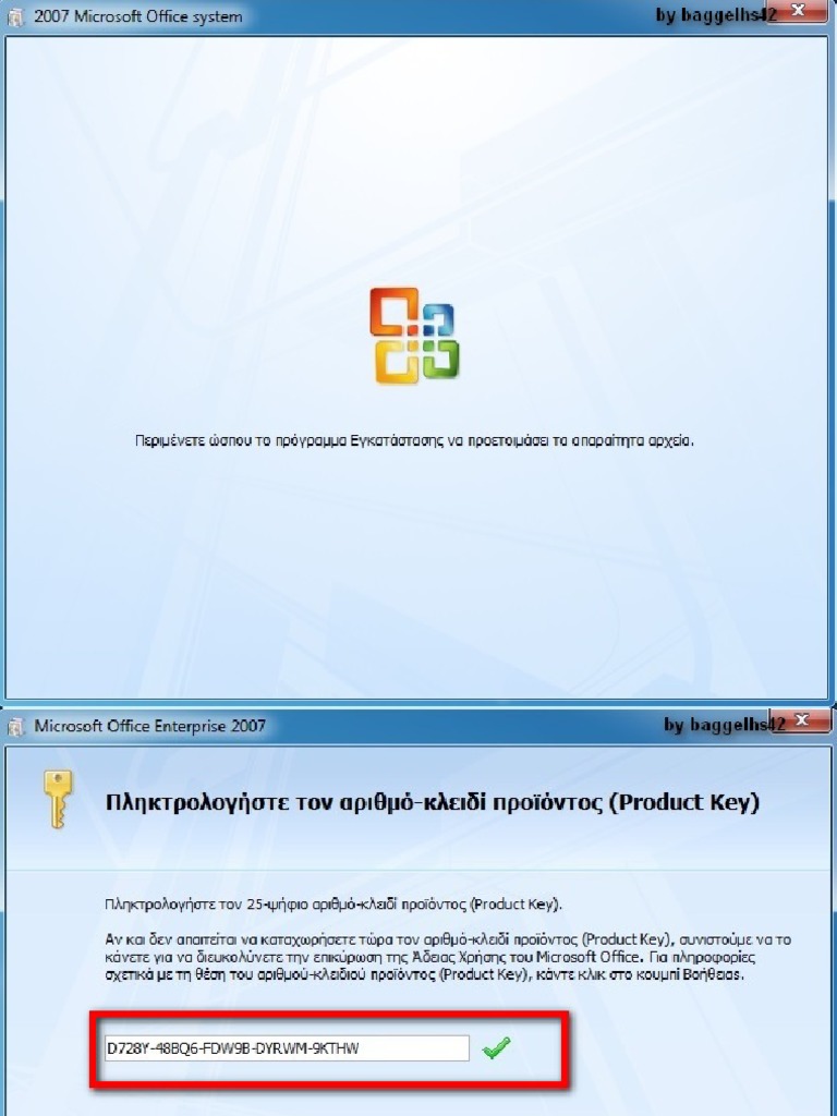 Image Microsoft Office 2007 Enterprise | PDF