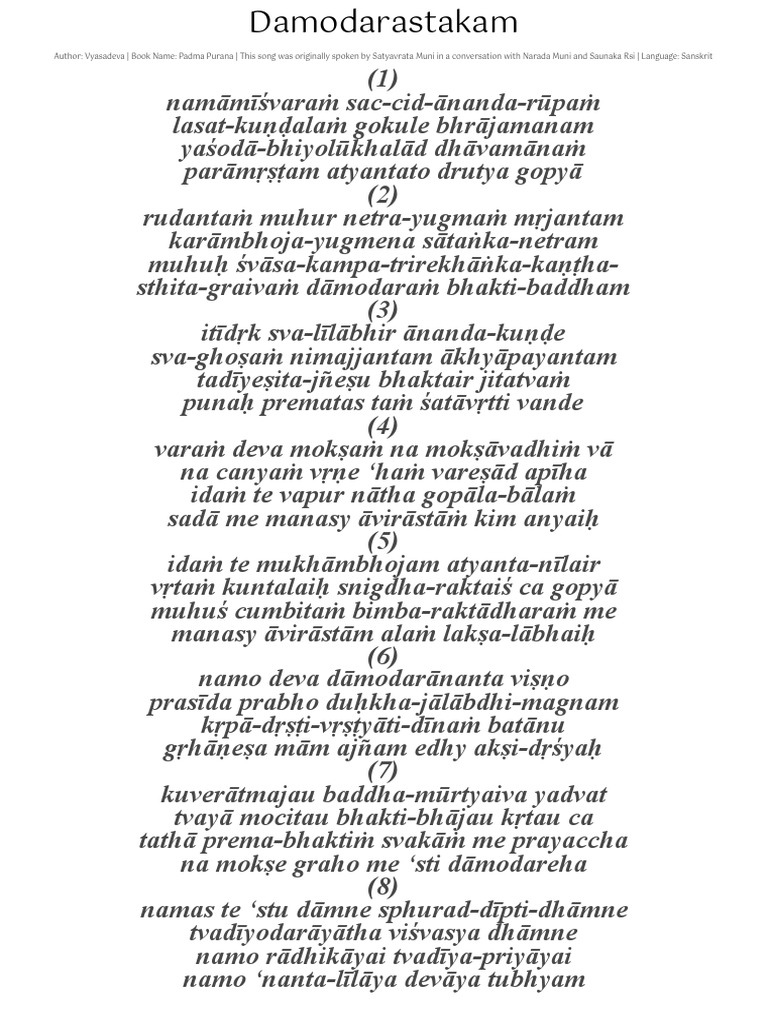 Damodarastakam | PDF | Bhakti | Hindu Gods