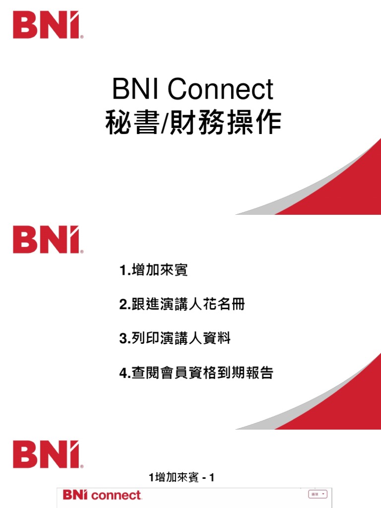 BNI Connect | PDF