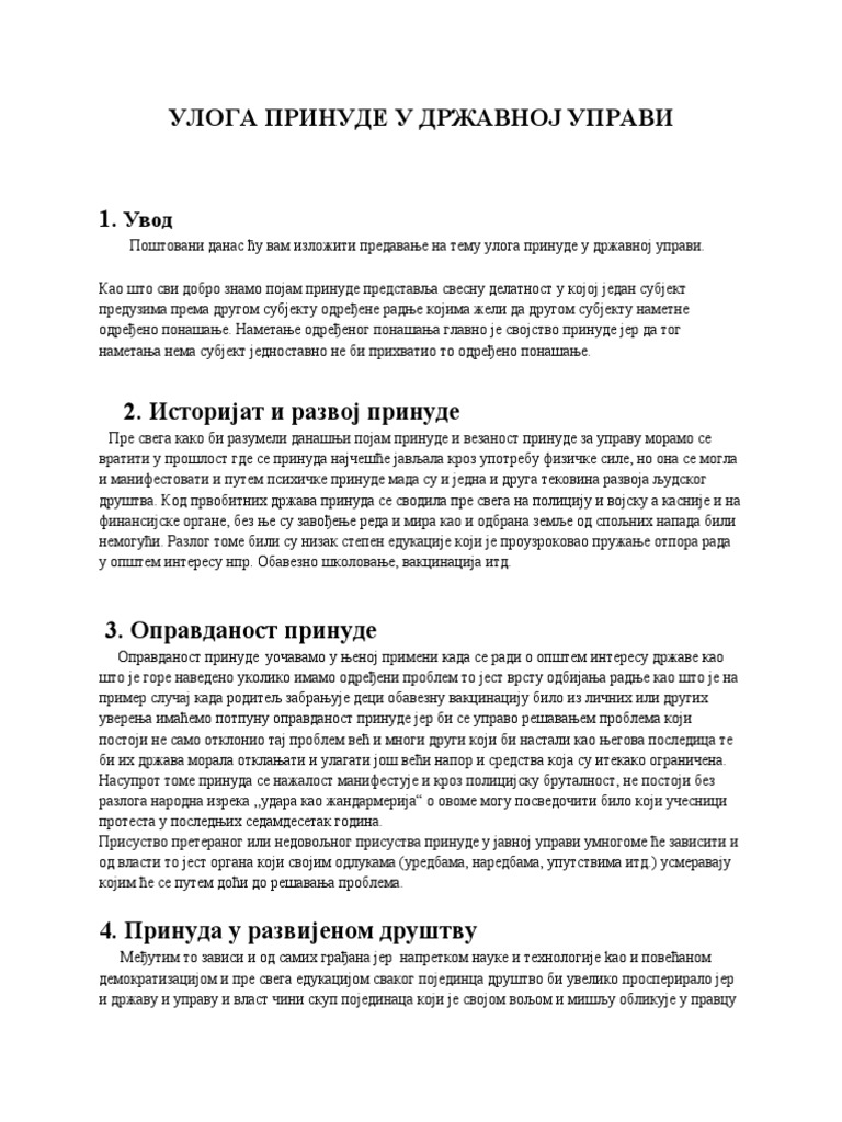 Prinuda U Državnoj Upravi | PDF