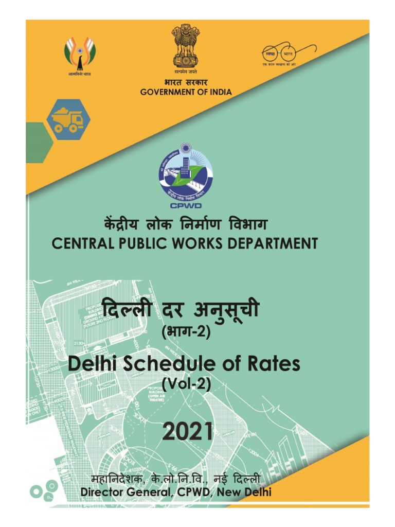 CMWSSB | PDF